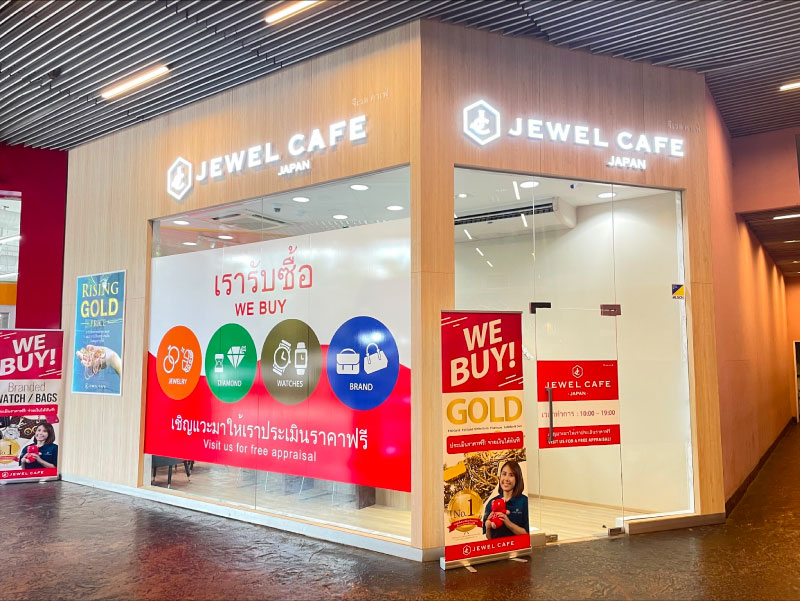 《กรุงเทพ・เอกมัย》ขายทอง กระเป๋าและนาฬิกาแบรนด์เนมในไทย | ร้านรับซื้อ ...