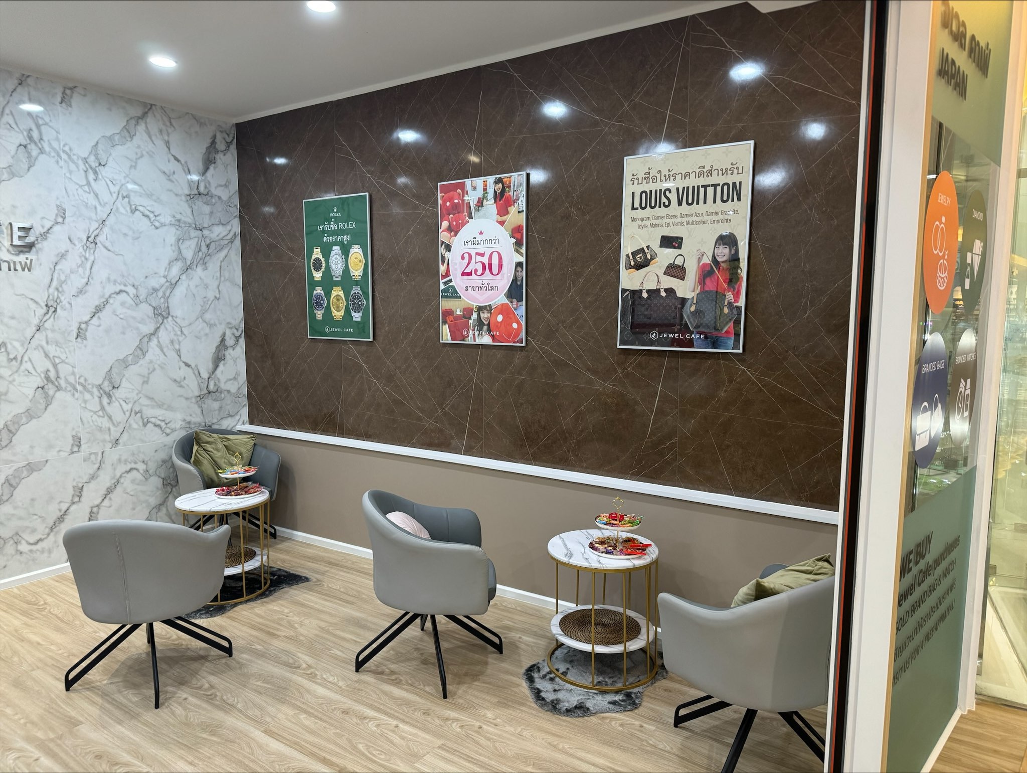 《กรุงเทพ・สีลม》ขายทอง กระเป๋าและนาฬิกาแบรนด์เนมในไทย | ร้านรับซื้อ JEWEL ...